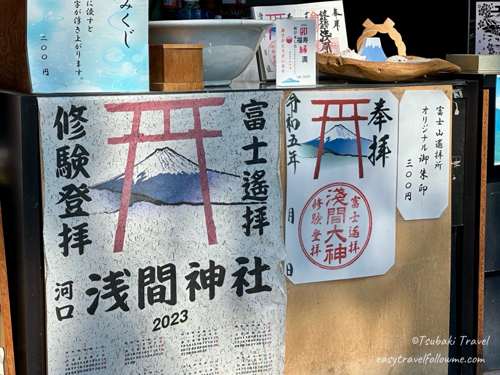 Tenku no Torii - How to Get to the "Torii in the Sky" Kawaguchi Asama ...